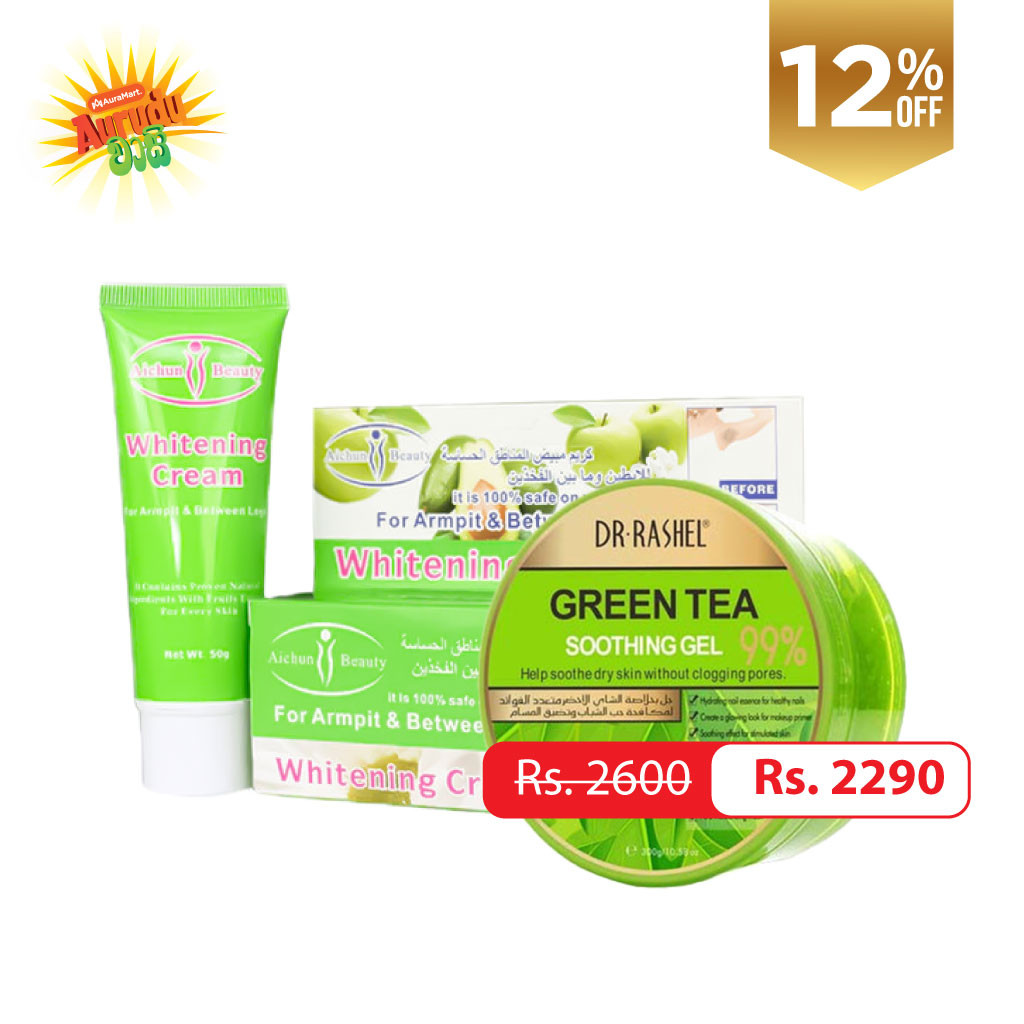 Aichun Beauty Armpit Whitening Cream | Auramart.lk